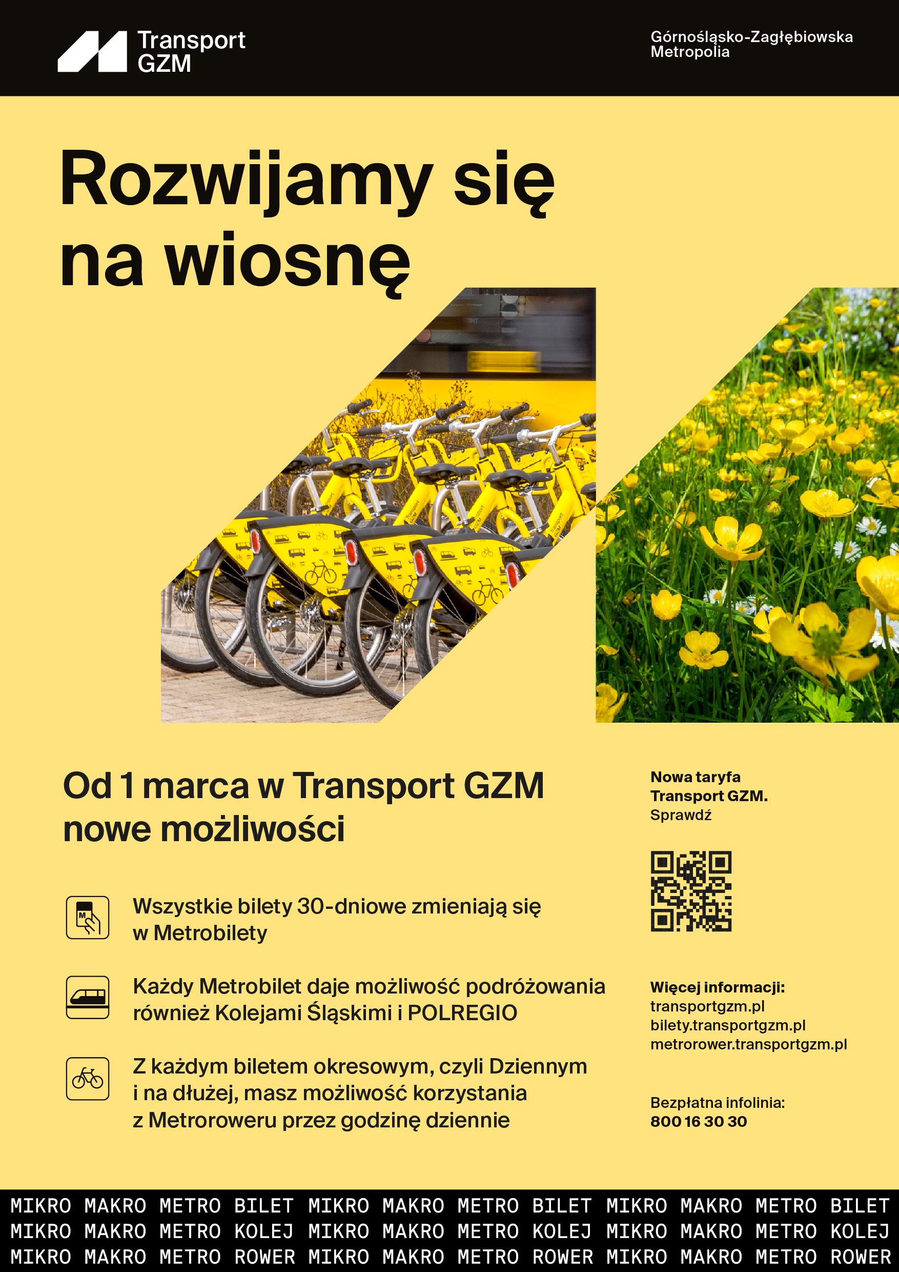 Transport GZM. Rozwijamy się na wiosnę | Urząd Miasta